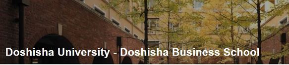 [일본MBA] 일본 교토의 전통의 명문대학교 도시샤대학교 Doshisha Global MBA 입학지원 조건 및 학비 안내 - 제이와이 HRD 컨설팅